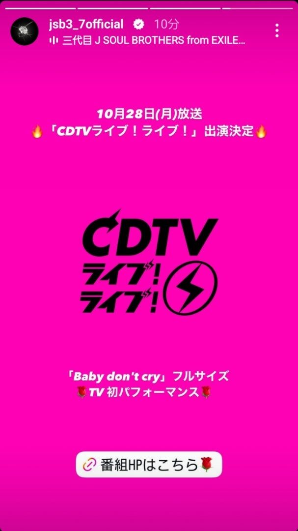 10/28放送のCDTVライブ！ライブ！に注目！豪華アーティストが集結！ : 韓国アイドル一気見せ（流行もの〜）