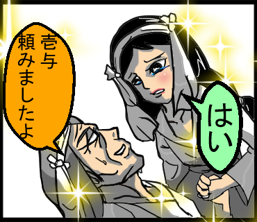 歴史漫画回想 弥生時代編 卑弥呼と壱与 美しき 愛… : こんなんでも歴史ブログ