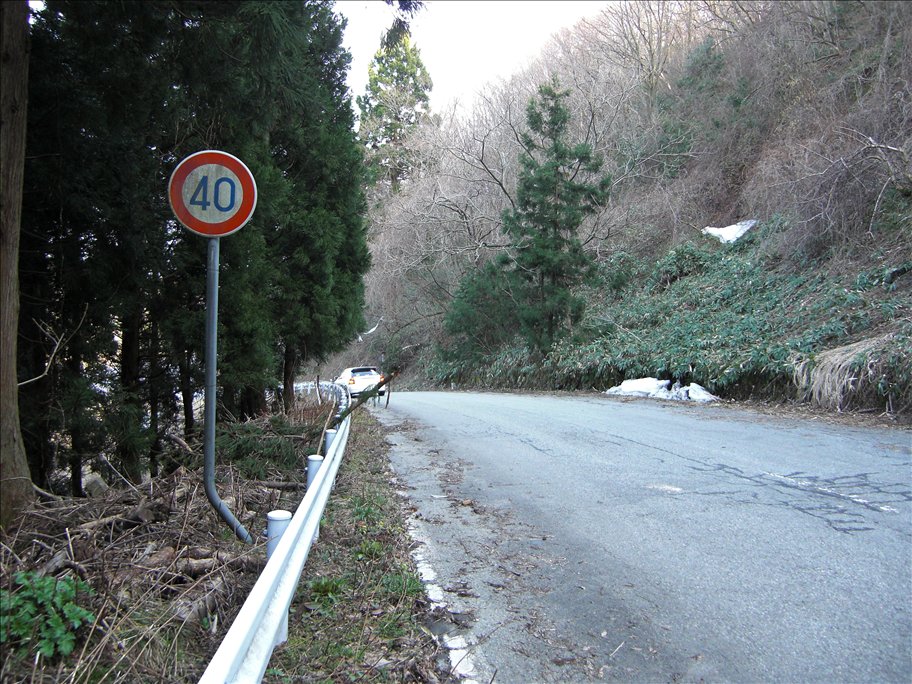 こどた ブ : 国道249号線の廃道・旧道探険(後編)