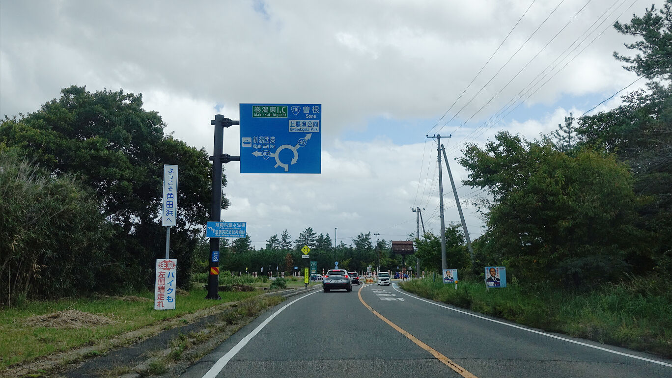 こどた ブ : 黄桜の里痛車フェス2022遠征