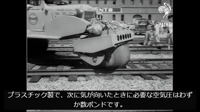 1951年に開発された風船タイヤ「ロリゴン」。大型低圧で不整地を進み、路面を傷つけずに走行できる