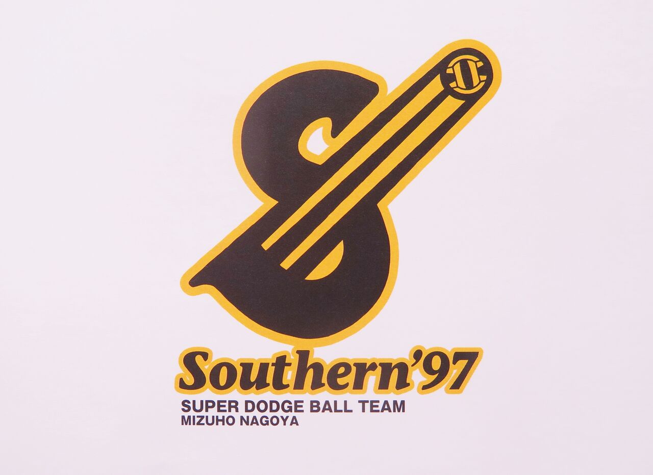 ｢Southern'97｣ ロゴ ゴロゴロ Vol.19 : 彦島太郎の壽印