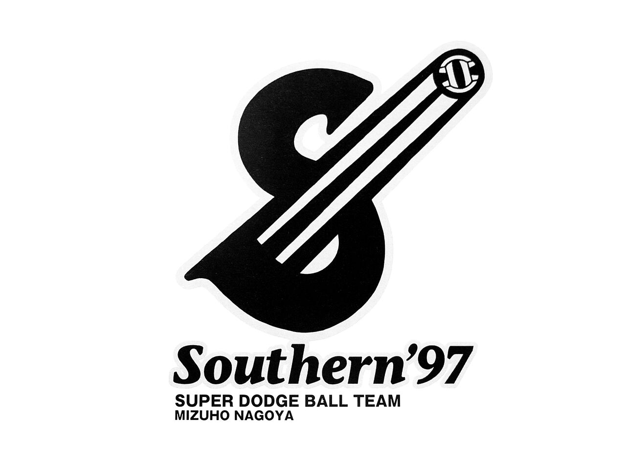 ｢Southern'97｣ ロゴ ゴロゴロ Vol.19 : 彦島太郎の壽印