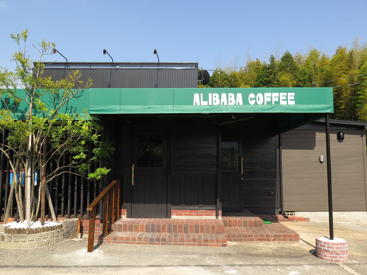 梅ヶ峠にカフェオープン！【ALIBABA COFFEE】 : 彦島太郎の壽印