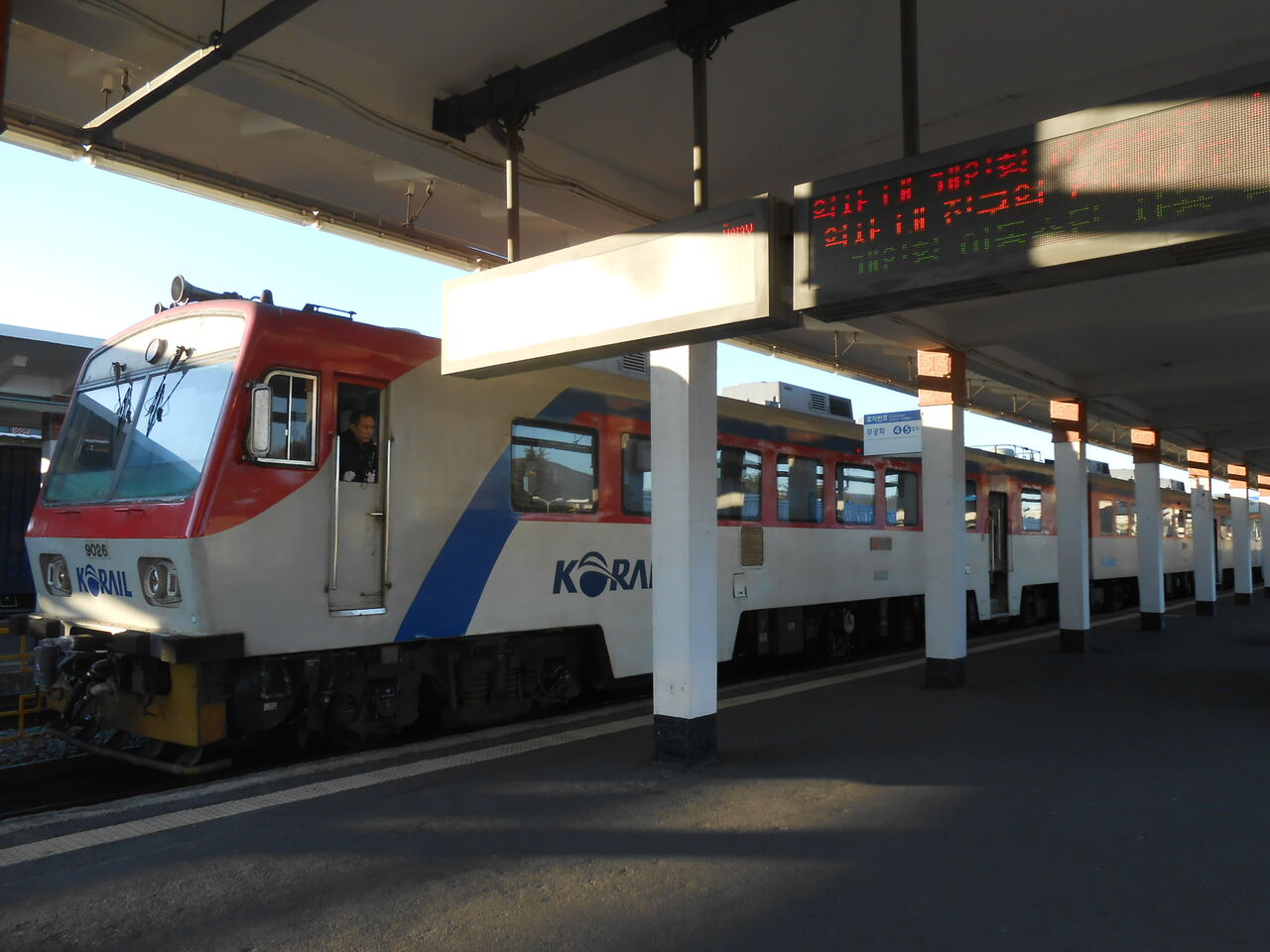 海外の鉄道車両(4) 韓国鉄道公社 9501系ムグンファ号 : 交通商会ブログ