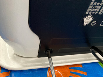 ダイニチ ファンヒーター E03、E02エラー修理 : コーキのDIY