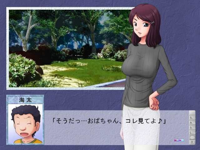 とある母親の過ち～縁篇～らすこうのエロゲー 巨乳エロ動画や画像