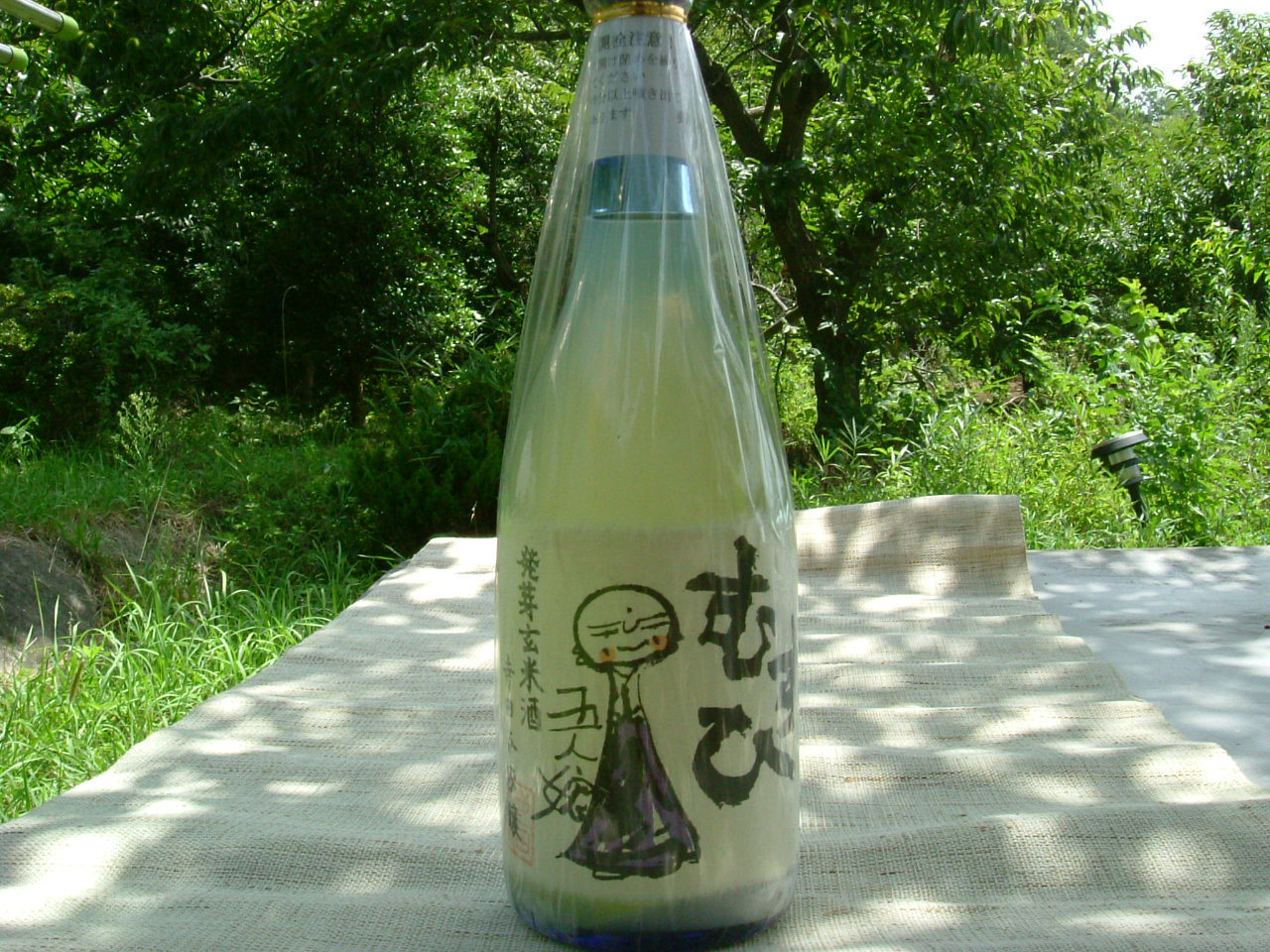 Natural fermentation:Natural Sake