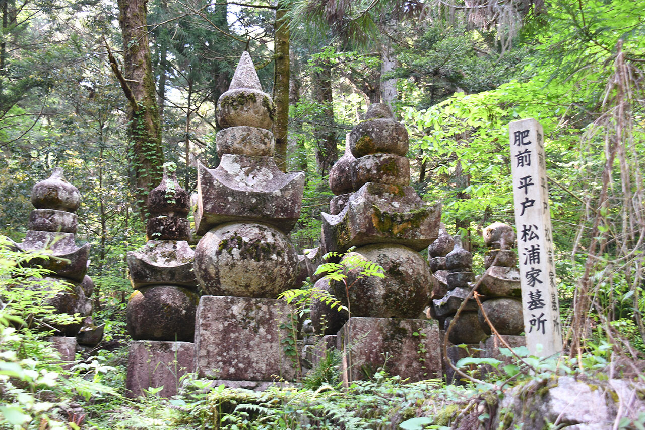 肥前 平戸 松浦家 墓所 : 高野山奥の院かなり完璧ガイド