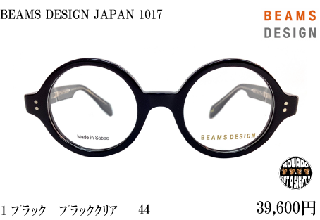 節分 BEAMS DESIGN JAPAN入荷 | 福岡市★メガネの光和堂