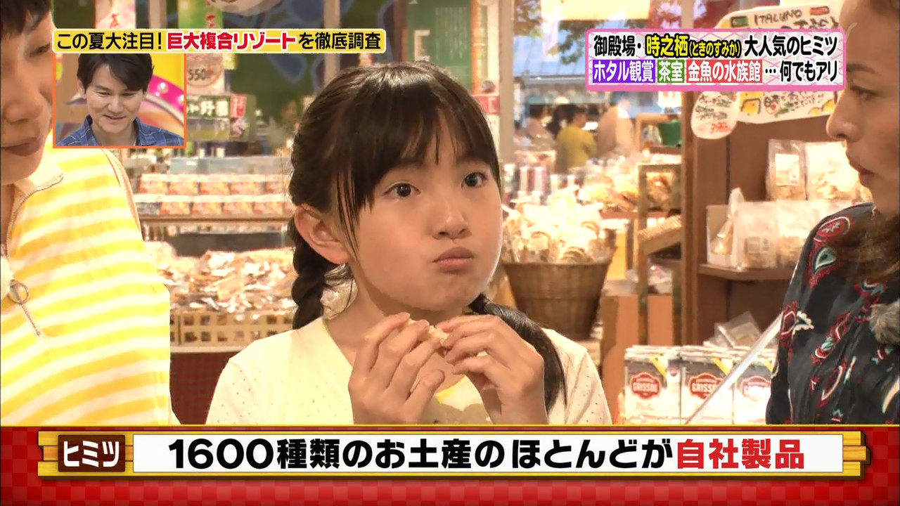 ★子役タレント応援ブログ★