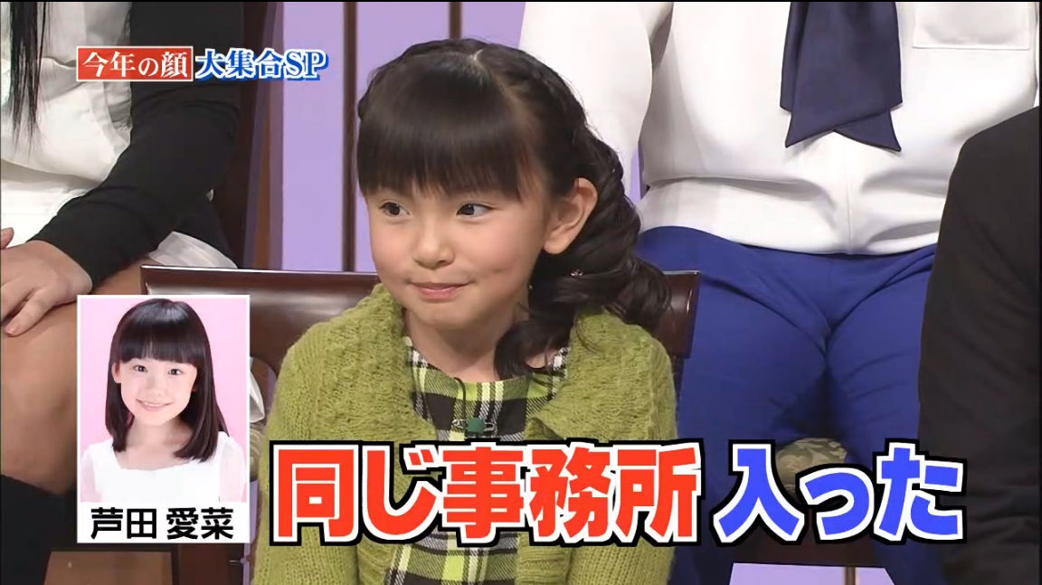 ★ 鈴木梨央 すずきりおちゃん 8才・小学3年生 「行列のできる法律相談所」 12月15日（日） 動画 画像35枚！ ★ : ★子役タレント ...