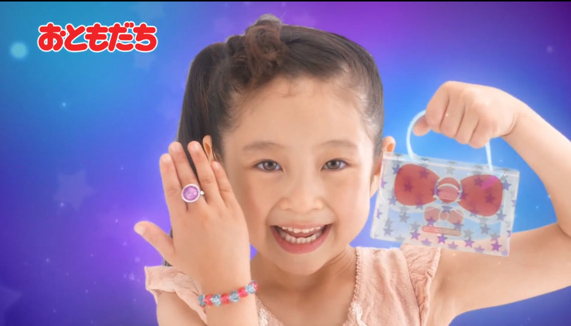 2014年09月06日 : ★子役タレント応援ブログ★