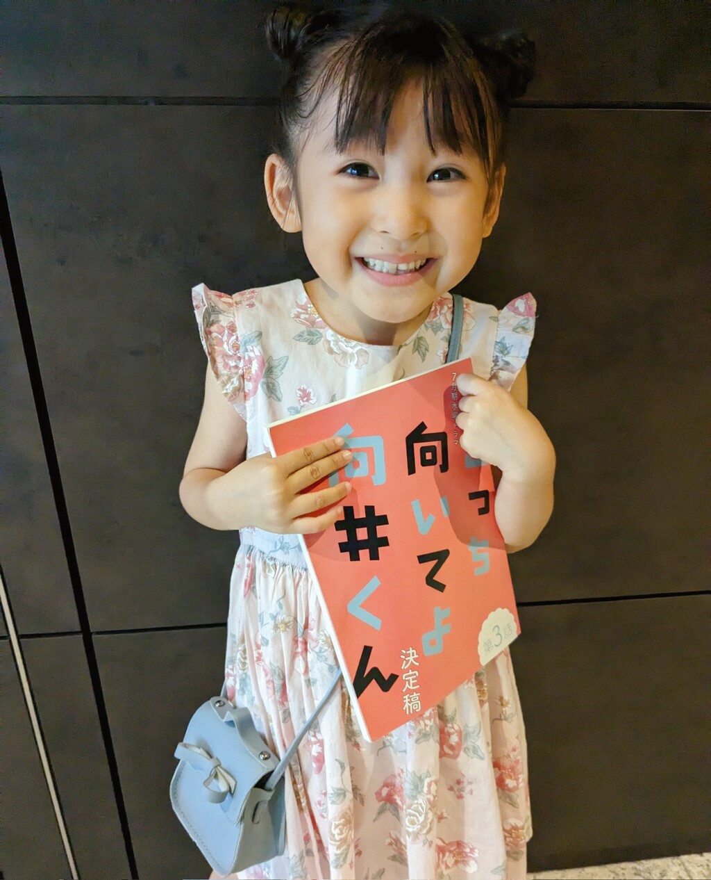 2月29日（木）～3月3日（日） 子役 テレビ・イベント 出演情報 大角ゆき 池村碧彩 永尾柚乃 泉谷星奈 土方エミリ 田牧そら TGC 椿 ...
