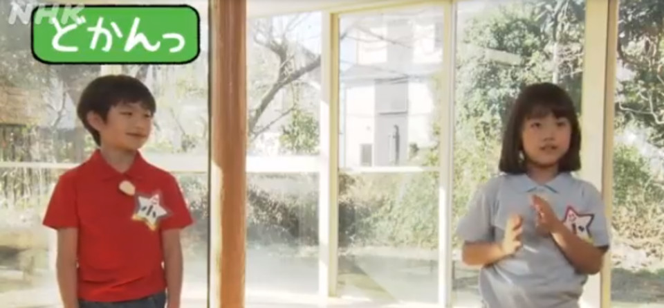 2024年02月04日 : ★子役タレント応援ブログ★