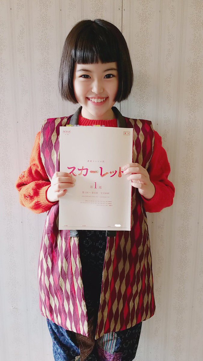 【画像 65枚！】4代目・スイちゃん「みいつけた！」 増田梨沙 ますだりさちゃん 5才・幼稚園年長さん NHK Eテレ : ★子役タレント応援ブログ★