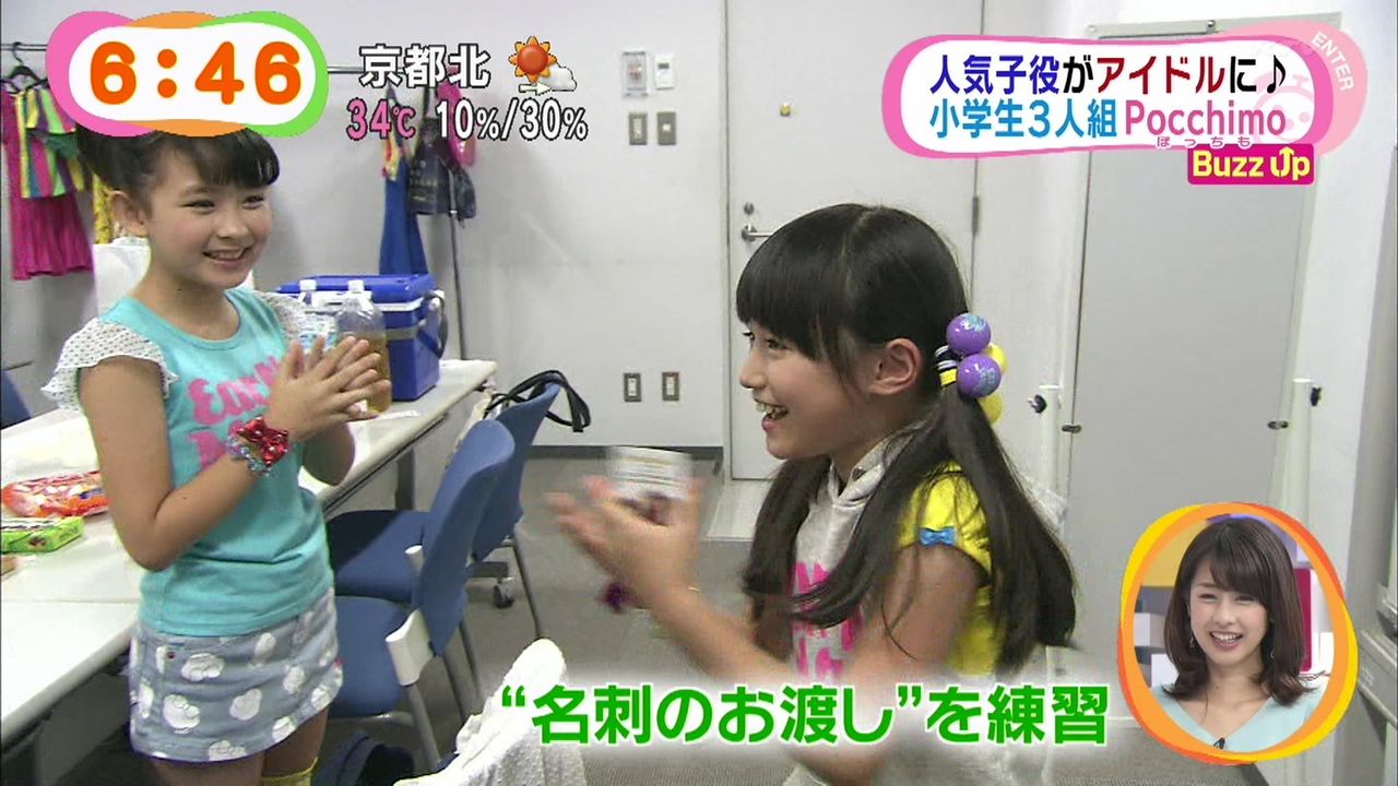 ぽっちも Pocchimo 「JSだって！！今しかない！！」 MV解禁！ 信太真妃・畑芽育・石井萌々果 動画 画像30枚！ 7月27日（日 ...