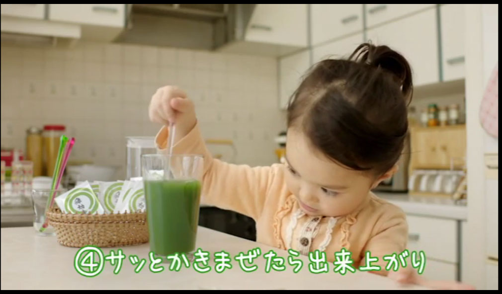 緑効青汁 アサヒ緑健 CM「若葉ちゃんのお手伝い」篇 加藤友莉英（かとうゆりえ）ちゃん 3才 若葉ちゃん 動画 : ★子役タレント応援ブログ★
