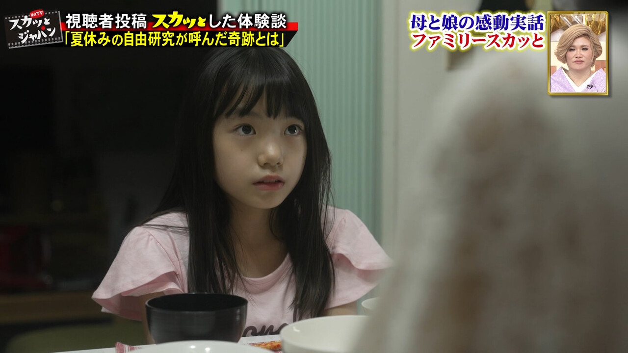 3月23日（木）～3月26日（日） 子役 テレビ・イベント 出演情報 野澤しおり 太田結乃 上坂樹里 吉田萌果 外原寧々 足川結珠 後藤りゅう ...