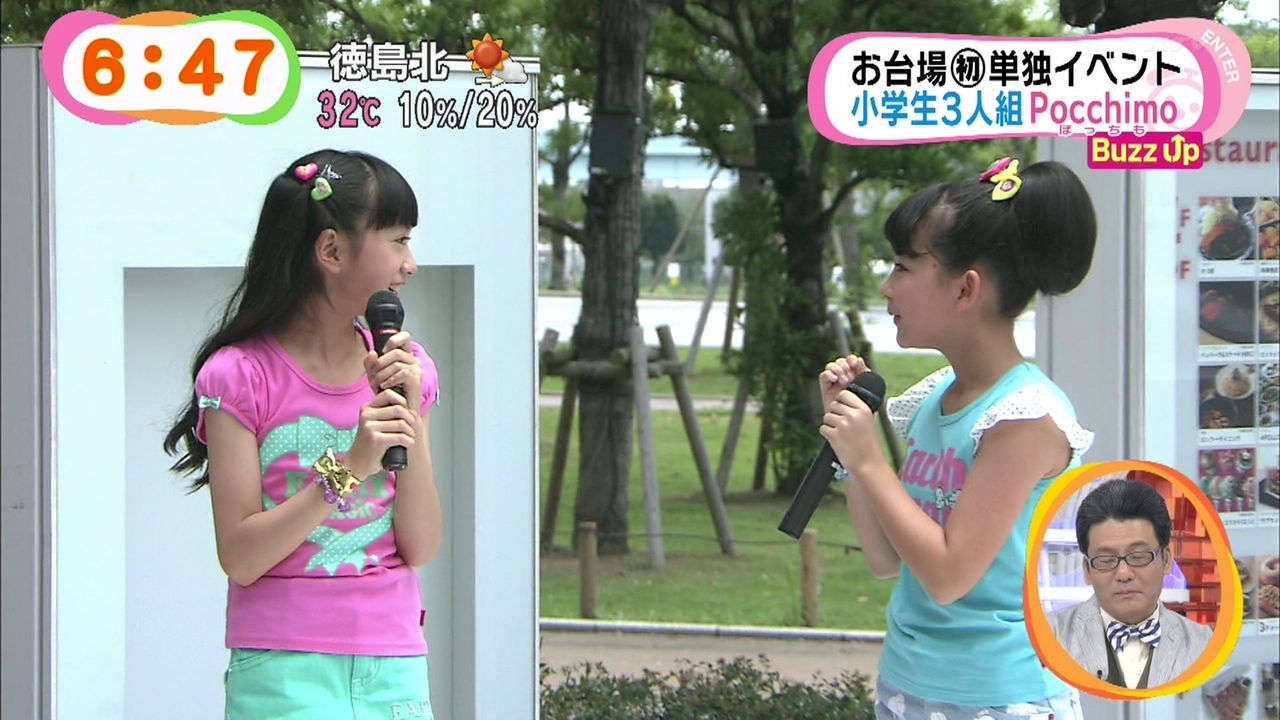 ぽっちも Pocchimo 「JSだって！！今しかない！！」 MV解禁！ 信太真妃・畑芽育・石井萌々果 動画 画像30枚！ 7月27日（日）イベント！ : ★子役タレント応援ブログ★