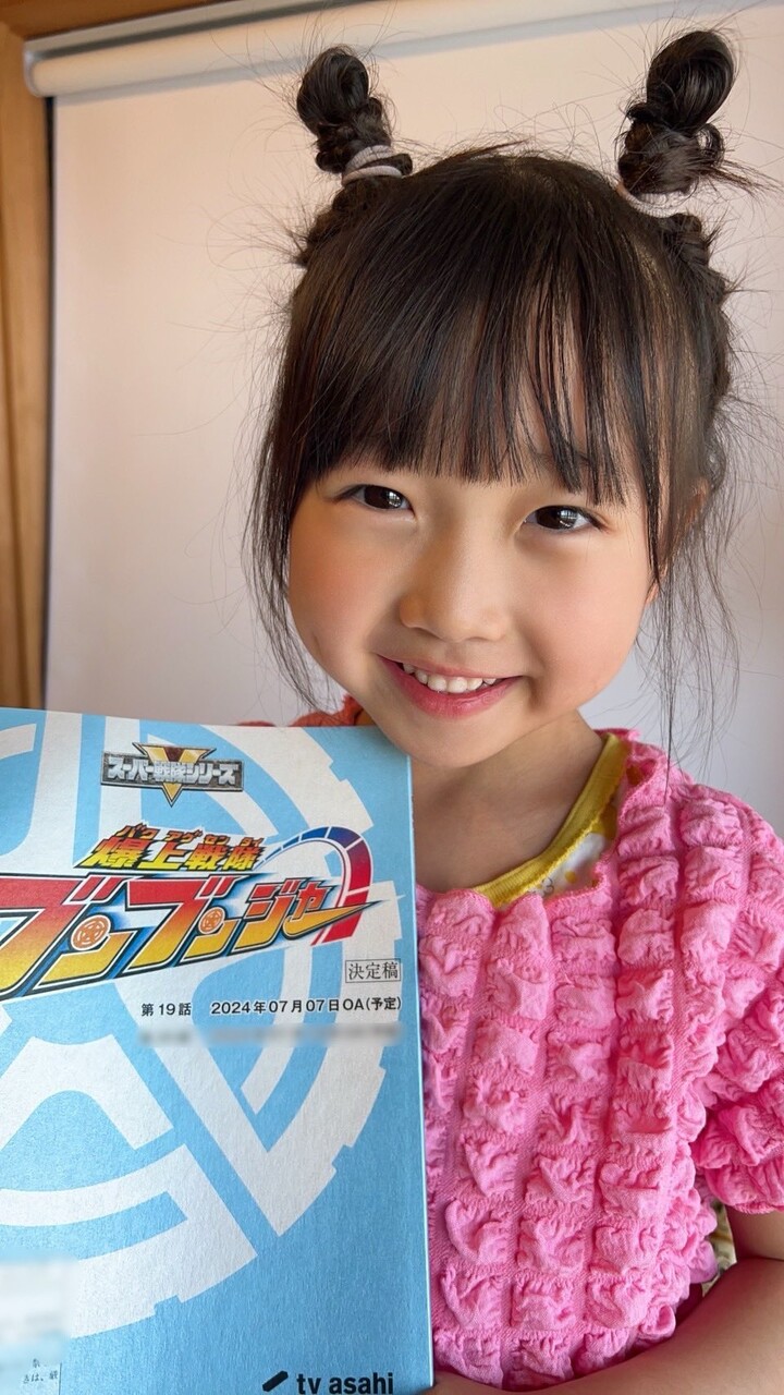 7月11日（木）～7月14日（日） 子役 テレビ・イベント 出演情報 及川桃利 堀越麗禾 大里菜桜 村山輝星 新井笑琳 白山乃愛 上坂樹里 ...