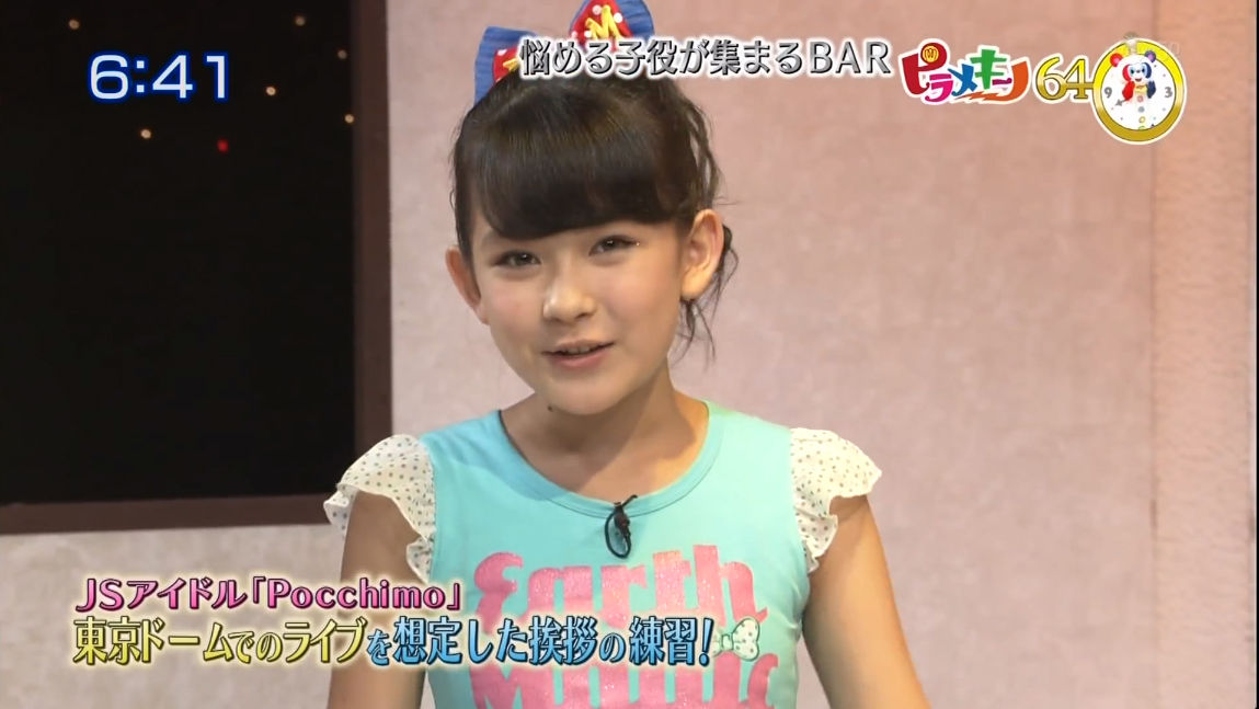 はためい : ★子役タレント応援ブログ★