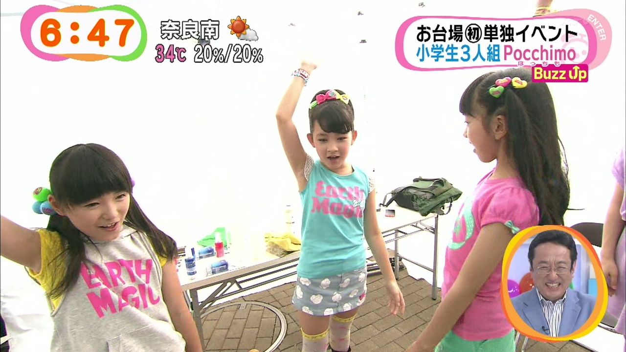 ぽっちも Pocchimo 「JSだって！！今しかない！！」 MV解禁！ 信太真妃・畑芽育・石井萌々果 動画 画像30枚！ 7月27日（日 ...