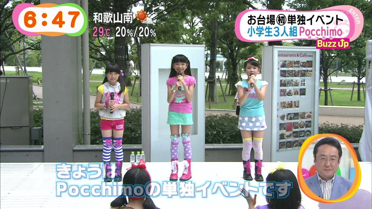 ぽっちも Pocchimo 「JSだって！！今しかない！！」 MV解禁！ 信太真妃・畑芽育・石井萌々果 動画 画像30枚！ 7月27日（日）イベント！ : ★子役タレント応援ブログ★