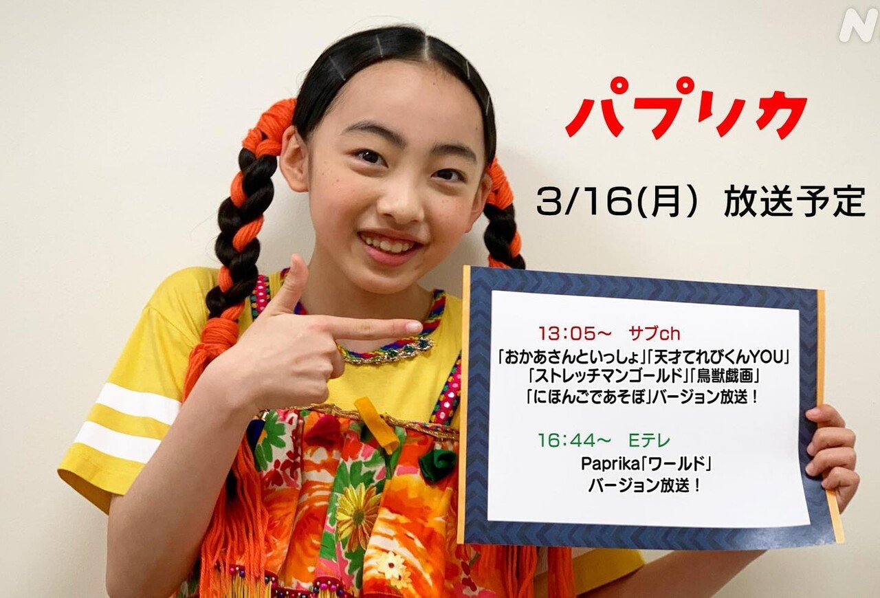 第2話「ブラッシュアップライフ」 和田愛海 安原琉那 小吹奈合緒 前田織音 早瀬憩 住田萌乃 上村結羽 本屋碧美 小澤美優 藤井優 板垣樹 瀧 ...