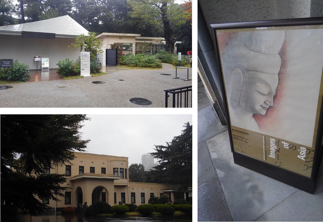 東京都庭園美術館「アジアのイメージ―日本美術の「東洋憧憬 東京都庭園美術館「アジアのイメージ―日本美術の「東洋憧憬