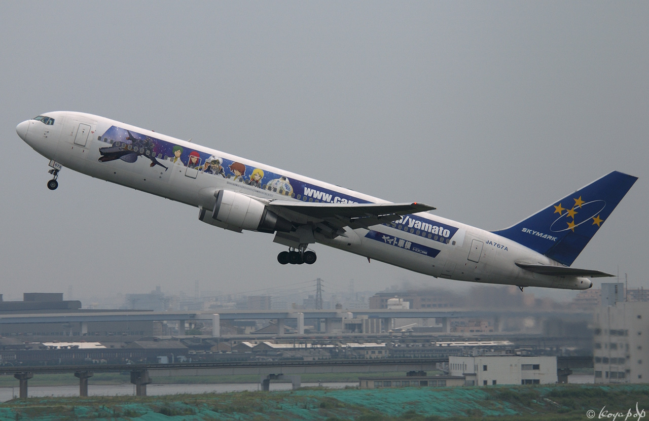 Koyapop’s LIBRARY ☆ BEAUTIFUL PLANES OF THE '00s +1 ☆ : October 2022