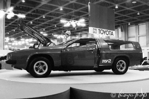Toyota RV-2 1972 クラウンベースのリクレーショナル ビークル、トヨタ RV-2 : ☆ BEAUTIFUL CARS OF ...