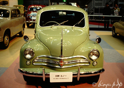 Renault 4CV 1947- 1947年に発売されたルノー 4CV : ☆ BEAUTIFUL CARS OF THE ’60s +1