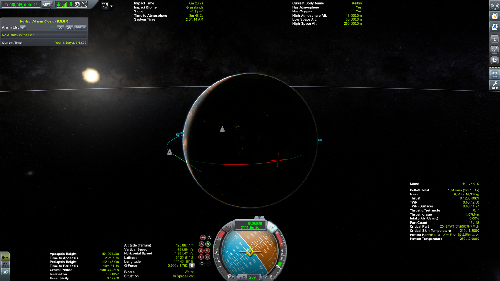 KSP Mod紹介その4 Kerbal Alarm Clock,Trajectories,EasyVesselSwitch,Toolbar ...