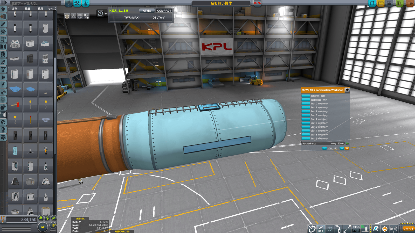 KSP Mod紹介その11 ExtraplanetaryLaunchpads : Kerbal推進研究所(跡地)