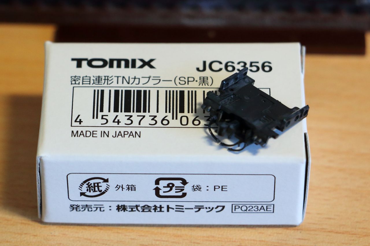 KATO 鹿島臨海鉄道6000形 ガルパン2号車+3号車入線！ : ヒ車体置き場