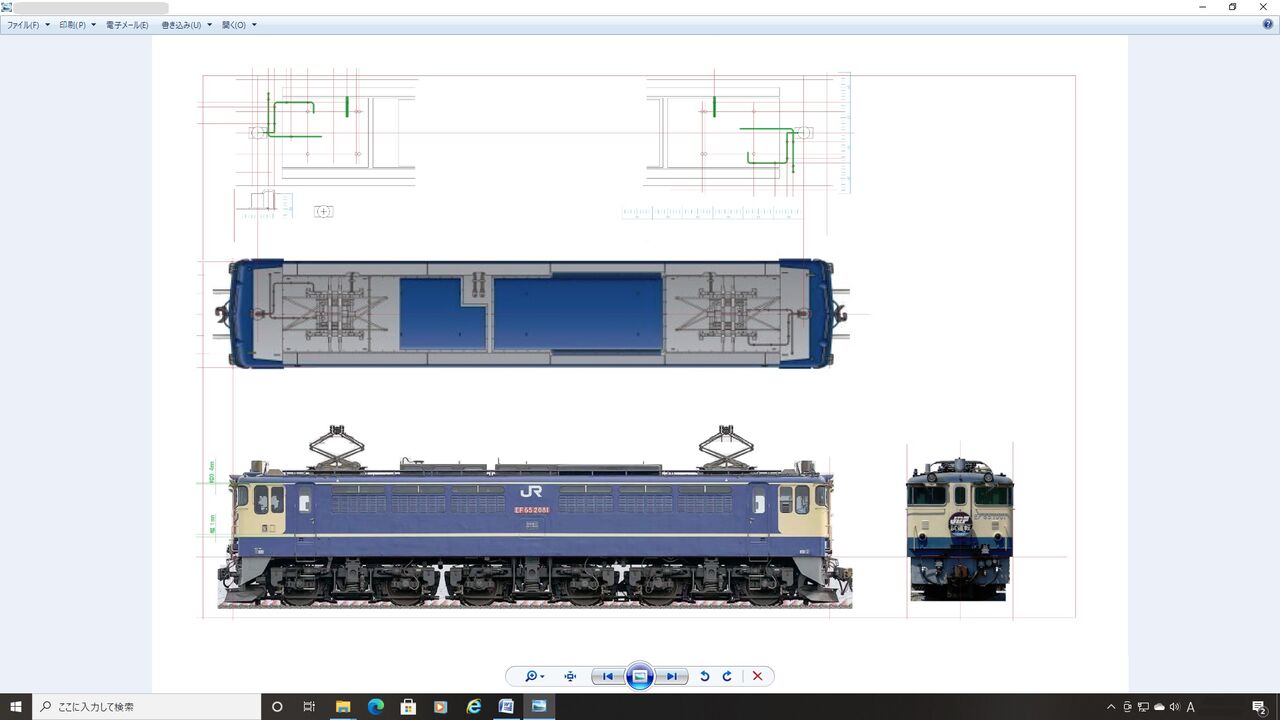 EF65 50年ぶりの復活記（Vol.2） : カズさんの鉄道模型製作の日々
