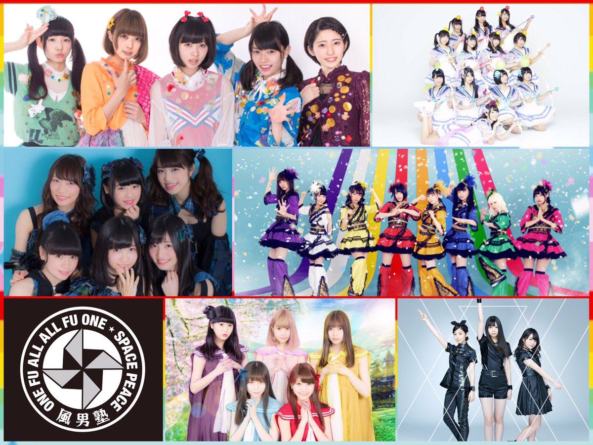 HaKaTa48のまとめ etc. : 指原莉乃 TIF2017チェアマン就任、HKT48 TIF2017出演決定！