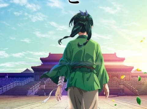 「薬屋のひとりごと」23年TVアニメ化！悠木碧が主人公に プロジェクトPV公開 [Hitzeschleier★] : アニメまとめ情報サイト。アニメまとめの注目情報