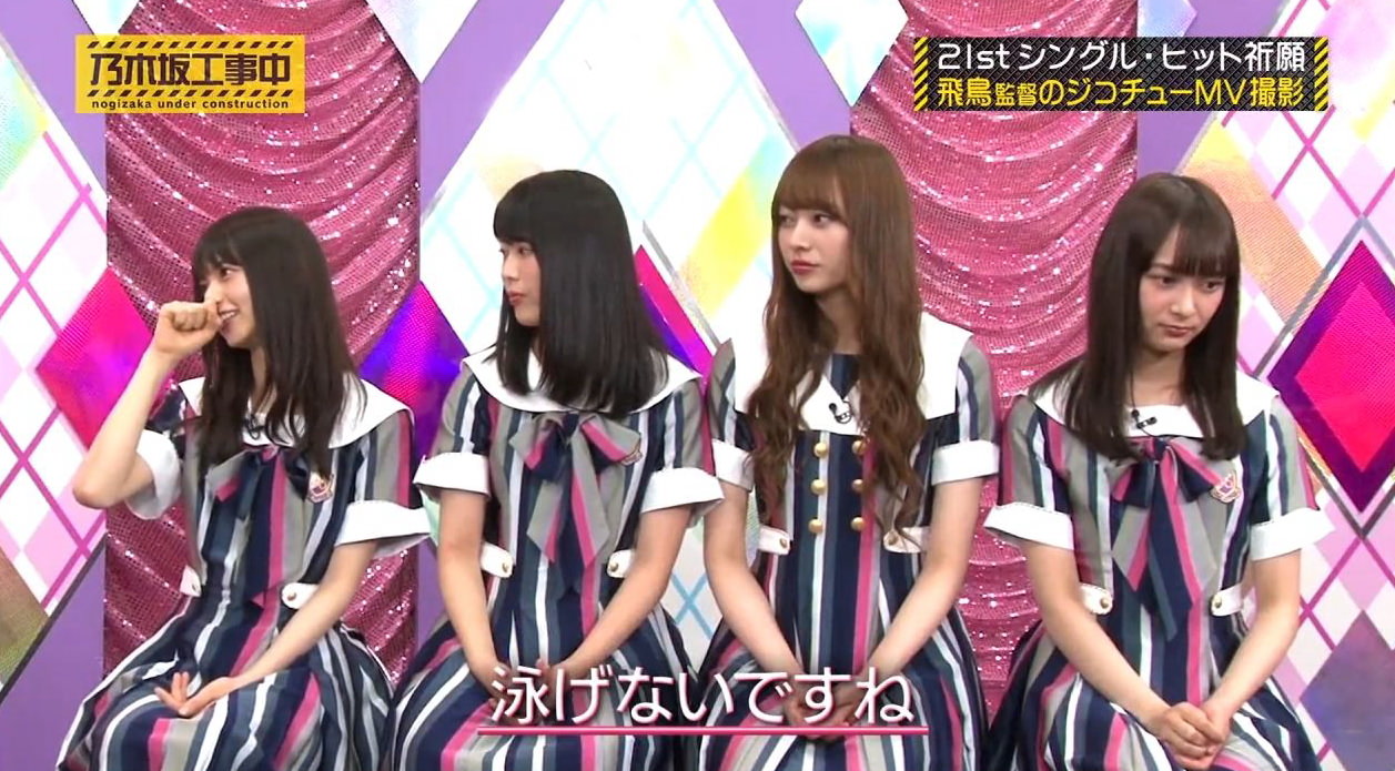 逆恨みして梅澤叩いているアンダーに降格する醜悪な鈴木絢音＆ヲタへ厳しい一言を : 乃木坂46一押し情報を公開中！忘れずにリサーチを！