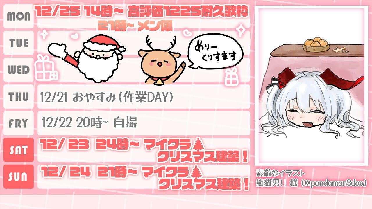 【まとめ】ホロにじの担当絵師ばっかのVtuberグループ Variumの公式スケジュール〜???? : Vチューバーまとめノープロブレム