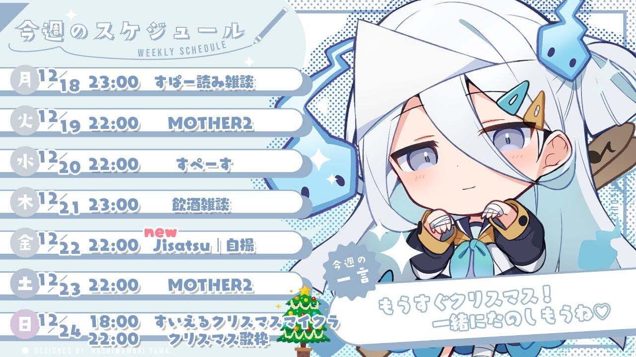 【まとめ】ホロにじの担当絵師ばっかのVtuberグループ Variumの公式スケジュール〜???? : Vチューバーまとめノープロブレム