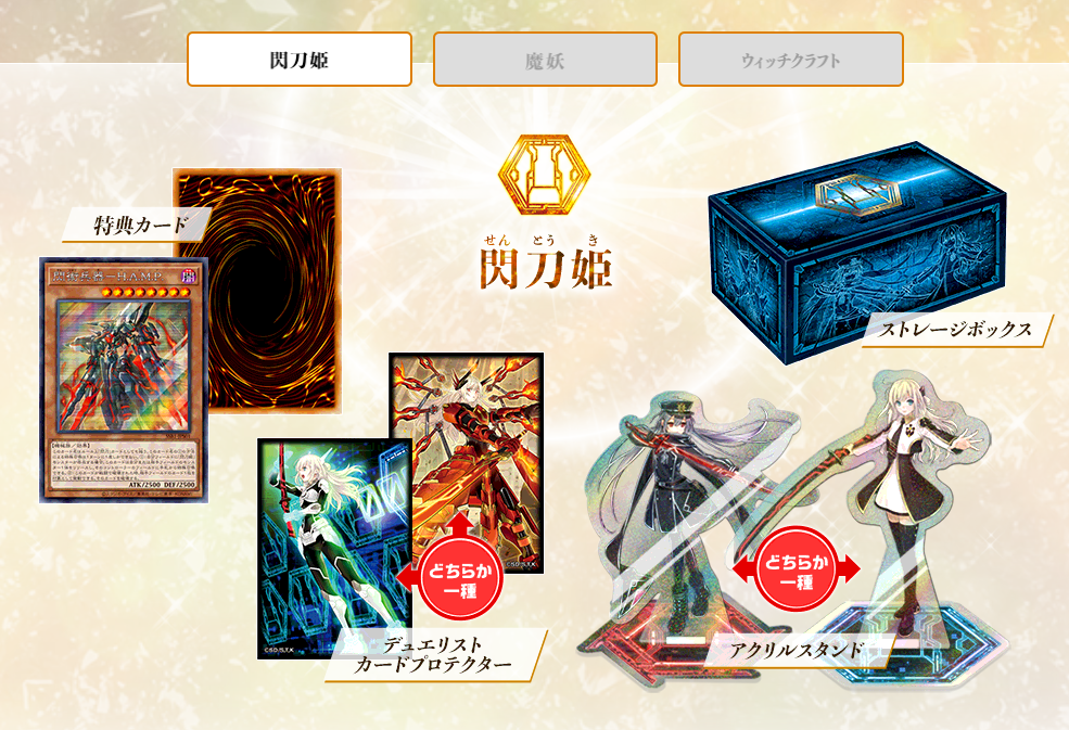 遊戯とヴァンガード : 遊戯王 コナミスタイルにてSECRET SHINY BOXの抽選販売が開始！年末箱シークレット シャイニー ボックス ...