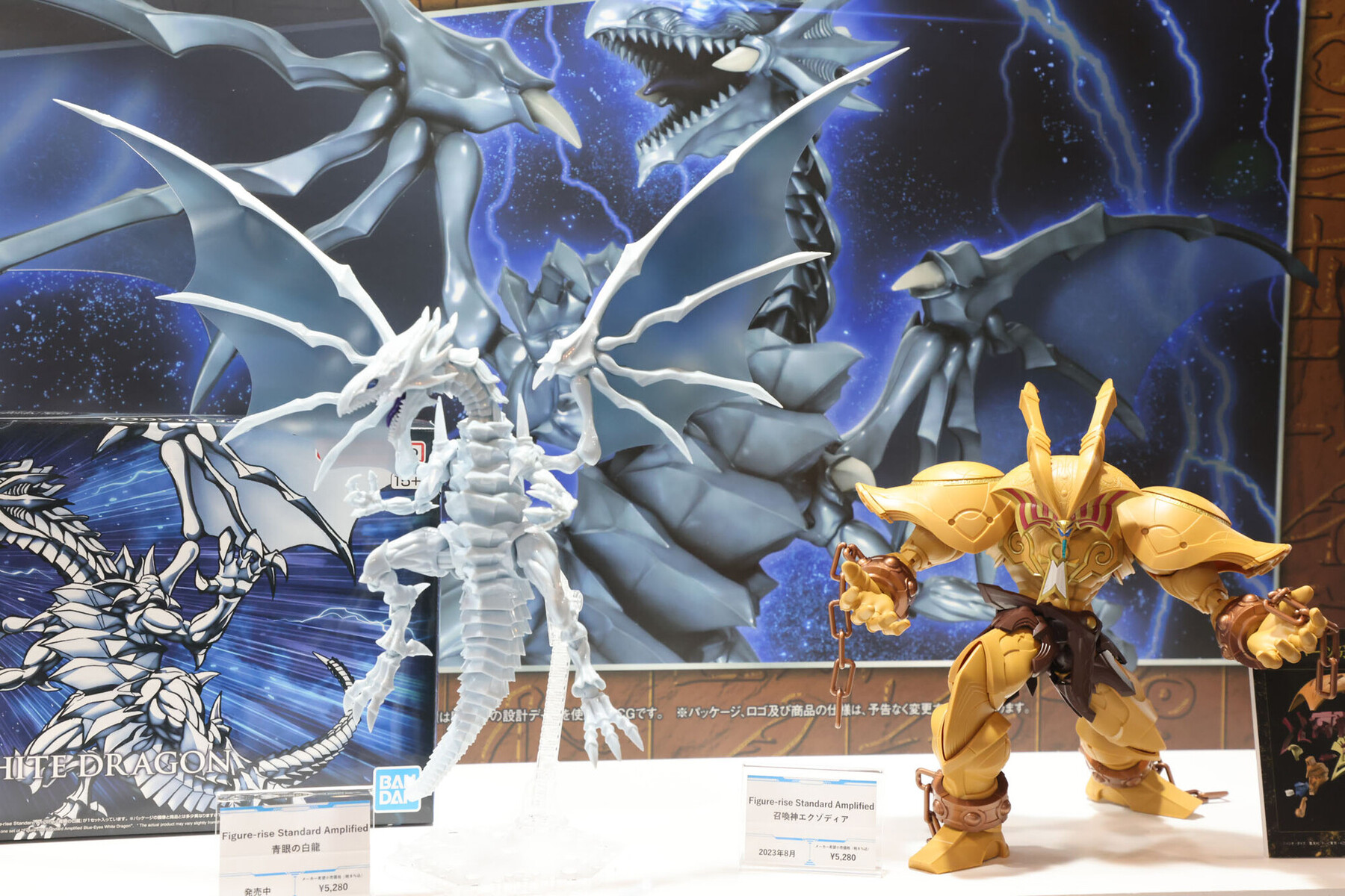 遊戯とヴァンガード : 遊戯王 プラモデル「召喚神エクゾディア」実物画像！Figure-rise Standard Amplified