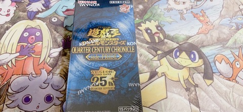 遊戯とヴァンガード : 遊戯王 QUARTER CENTURY CHRONICLE side:PRIDE 1BOX開封結果！レアコレ 青眼の白龍25thシク、トークン、レリブル欲しい・・・