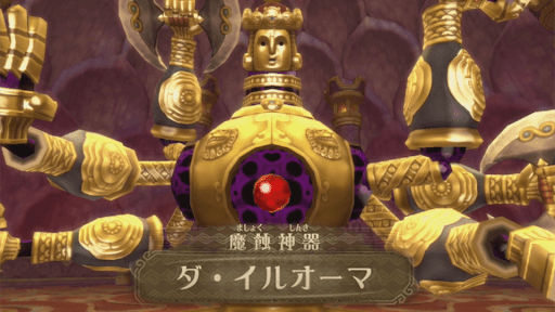 遊戯とヴァンガード : 遊戯王最新情報 海外TCG「Miracle Raven」「ASHLAN U1000」「Readying of ...