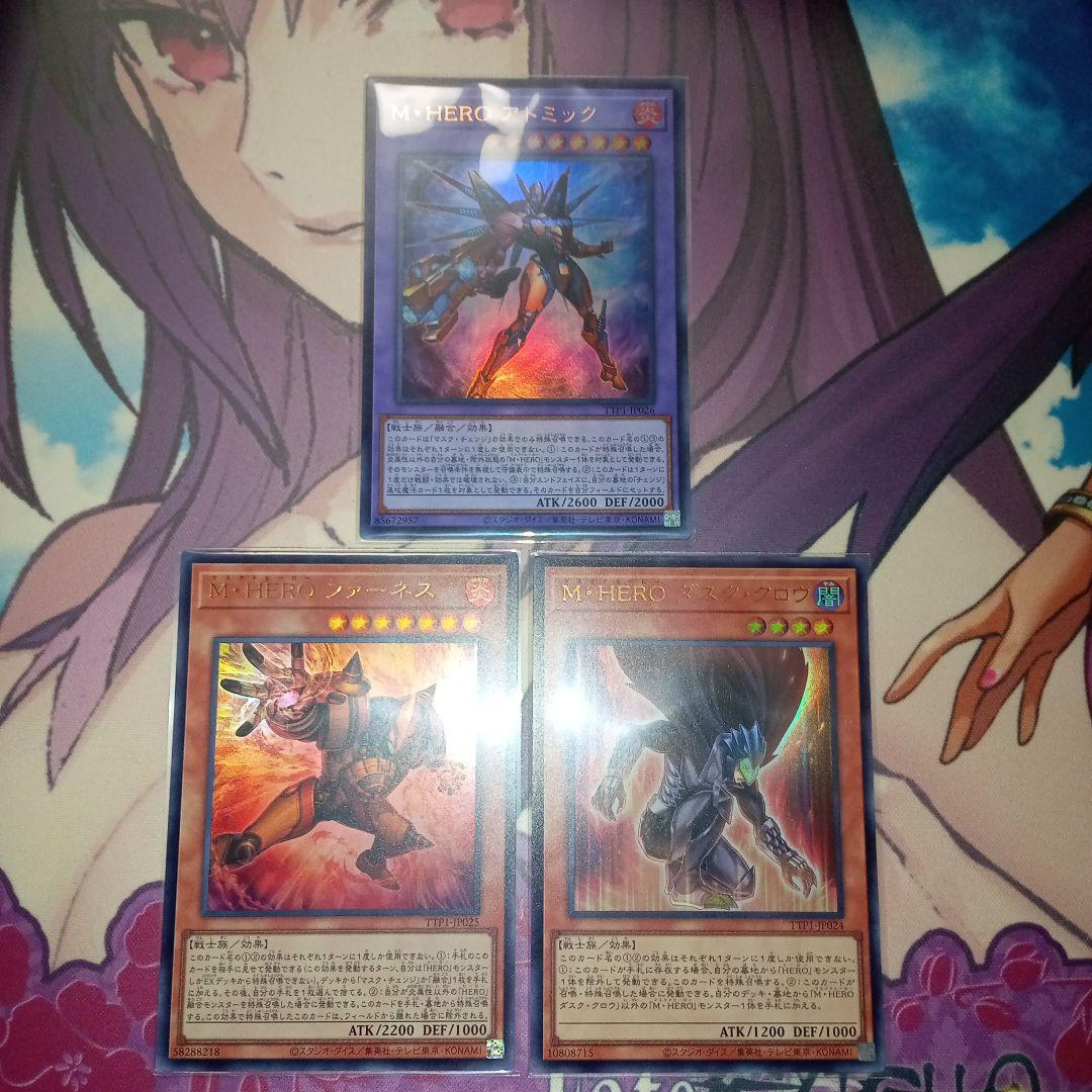 遊戯とヴァンガード : 遊戯王最新情報 タクティカルトライパック－黒魔導・HERO・御巫－新規カード実物フラゲ画像！「滅びの黒魔術師」「M・HERO ダスク・クロウ」「ウズヒメの御巫」