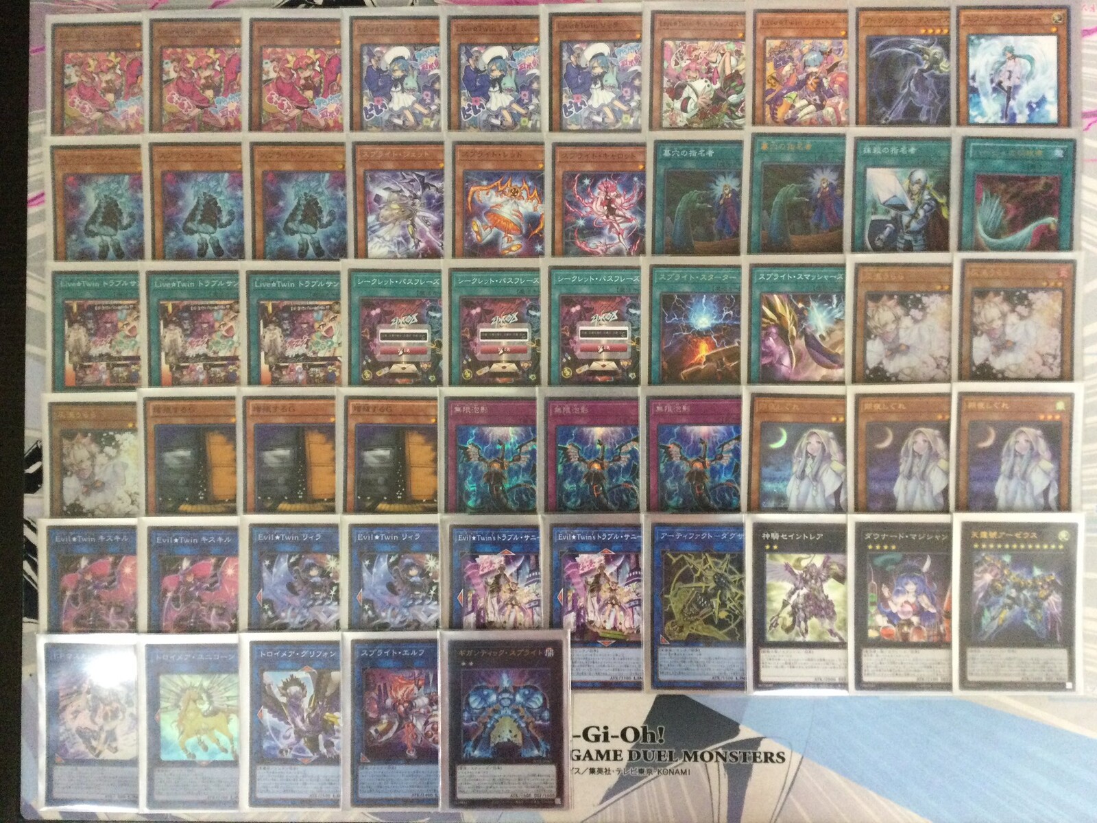 遊戯とヴァンガード : 遊戯王 Evil★Twin 優勝デッキレシピ「サテライトショップ千葉中央 11/11」イビルツイン