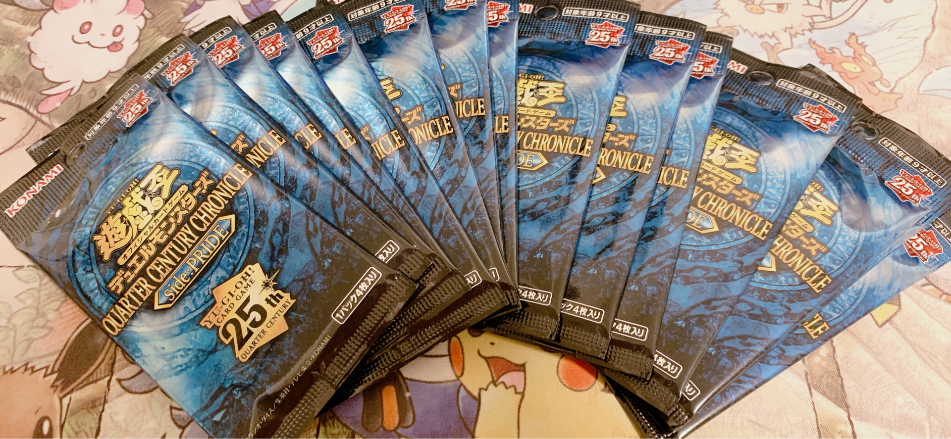 遊戯とヴァンガード : 遊戯王 QUARTER CENTURY CHRONICLE side:PRIDE 1BOX開封結果！レアコレ 青眼の白龍25thシク、トークン、レリブル欲しい・・・