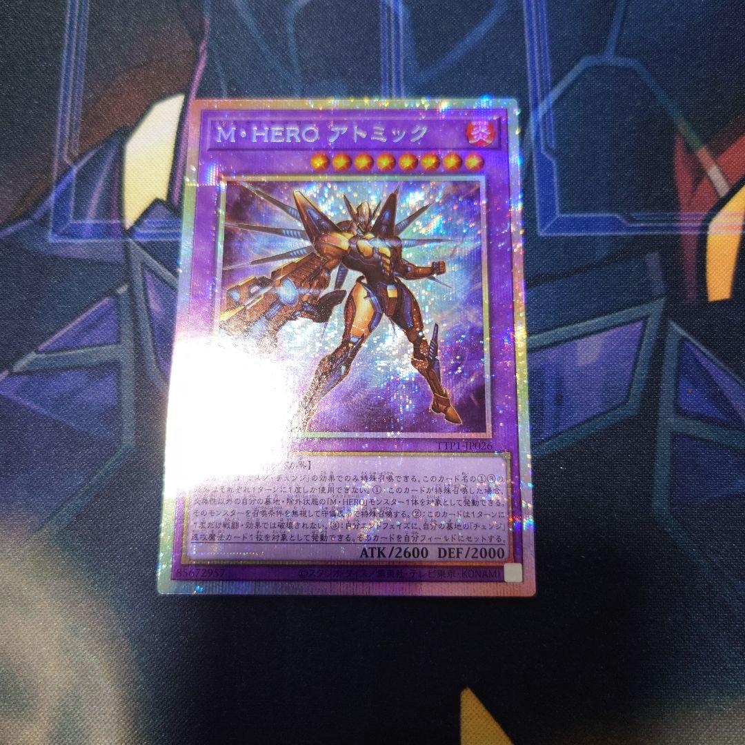 遊戯とヴァンガード : 遊戯王最新情報 タクティカルトライパック－黒魔導・HERO・御巫－新規カード実物フラゲ画像！「滅びの黒魔術師」「M・HERO ダスク・クロウ」「ウズヒメの御巫」